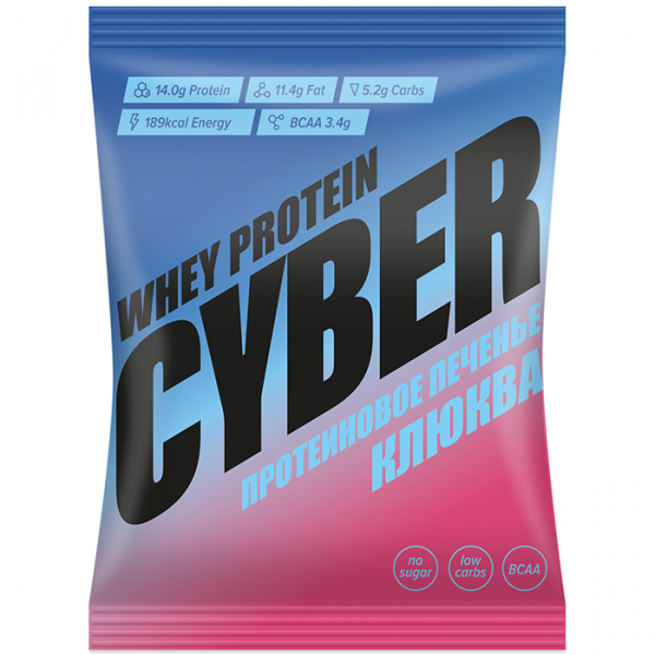 Печенье высокобелковое сывороточное Cyber Bite Клюква купить в Москве ...