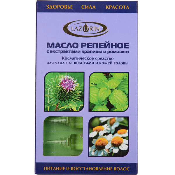 Репейное масло с крапивой ромашкой (8 ампул х 5 мл) купить в Москве ...